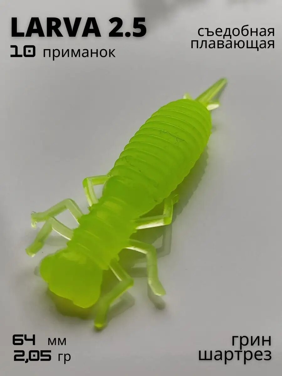 Приманки мягкие