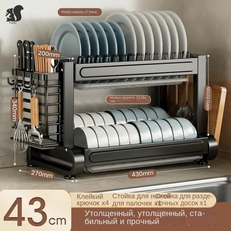Сушилка для посуды — фото 1