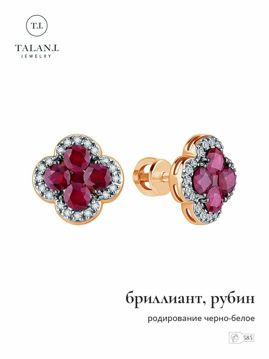 Серьги пусеты, красное золото, 585 проба, родирование, бриллиант, рубин