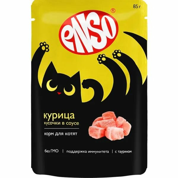 ENSO Корм влажный полнорационный для котят, кусочки в соусе с курицей, пауч 85г