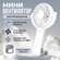 Вентилятор