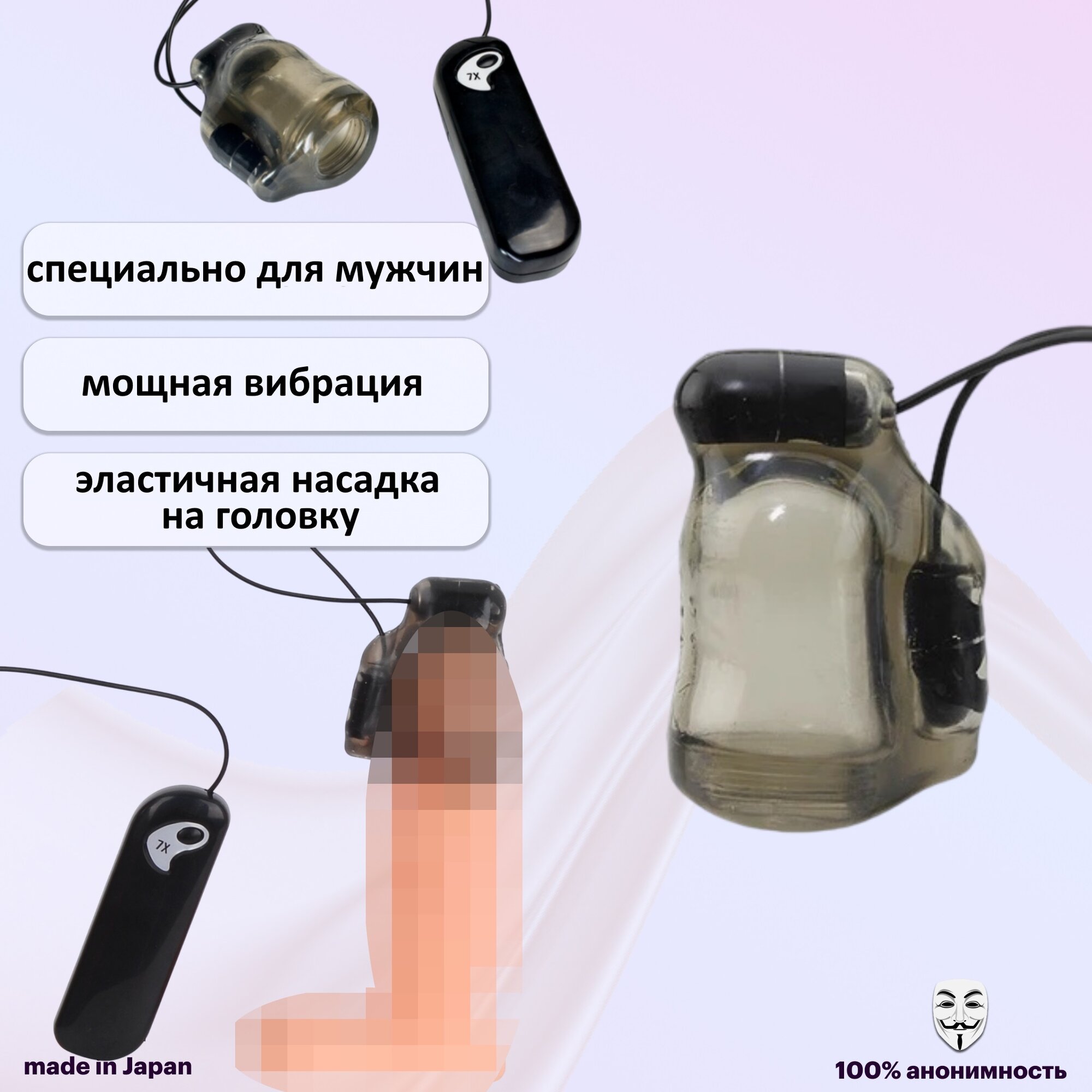 Мужской мастурбатор на головку A-One Black Rock 7, 7 режимов вибрации