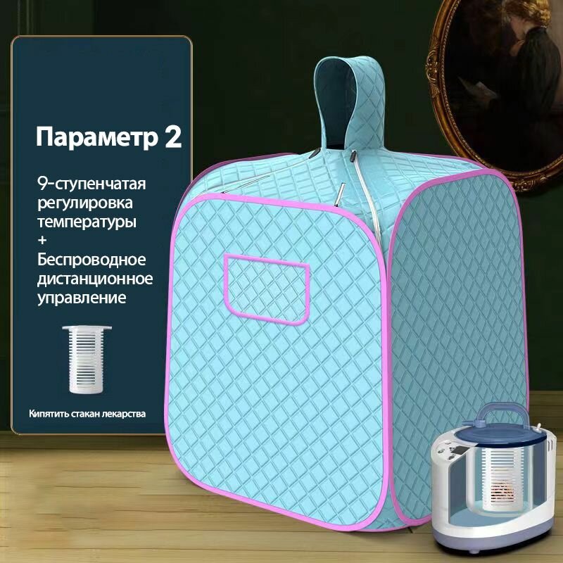 Сауна с душевой кабиной