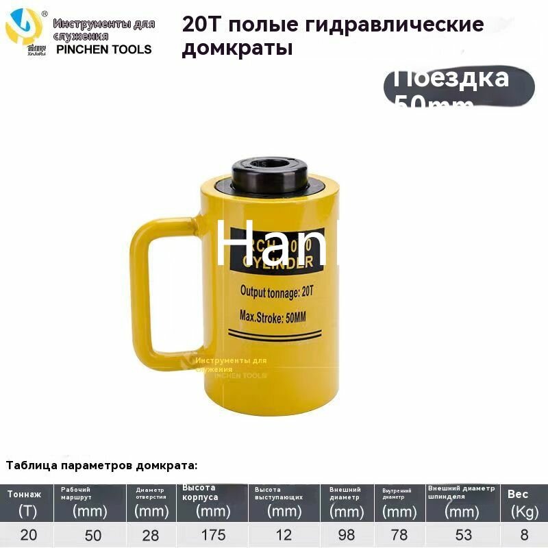 Гидроцилиндр — фото 1