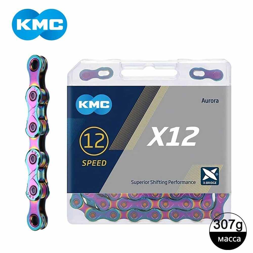 KMC COBU - Цепь для шоссейного/горного велосипеда, 12 скоростей, 126 секций, цвет Aurora