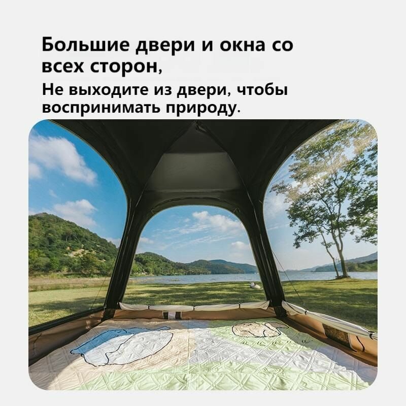 Палатка — фото 1