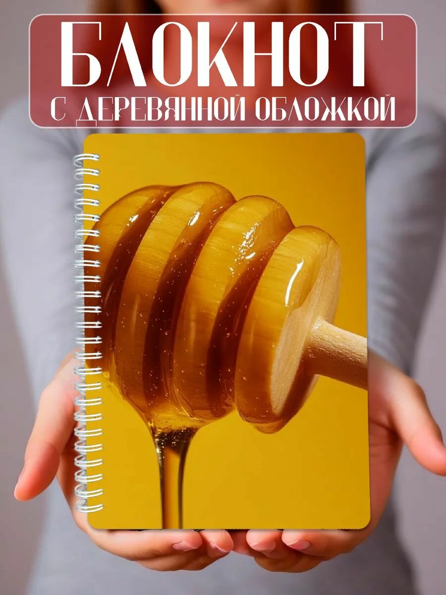 Блокнот для записей на пружине Пчеловод