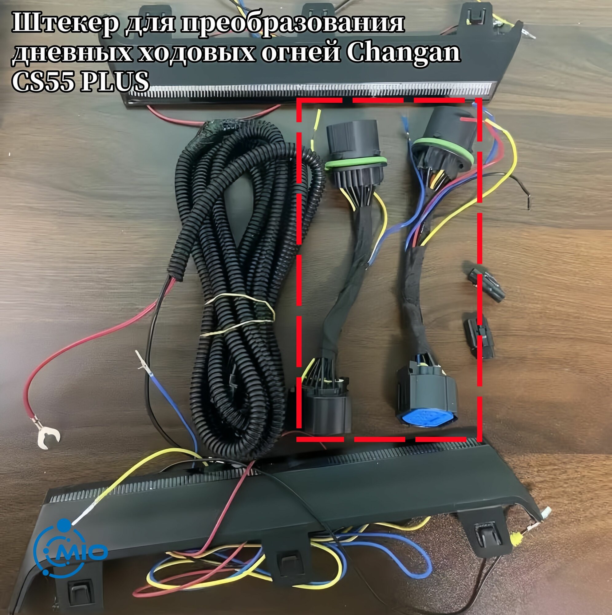 Фара автомобильная, 1 шт, арт. changan CS55