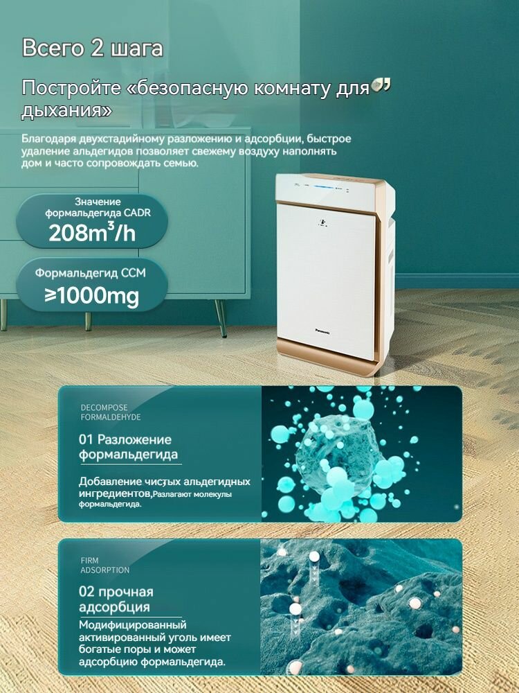 Очиститель и увлажнитель Panasonic 71C-7UH2, ионизация, гигростат, дисплей, таймер, белый — фото 1