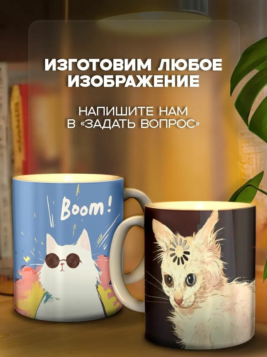 Кружка с принтом Стадии - неделя — фото 1