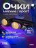 Очки для плавания HUBO SPORT YUKE, поликарбонат, зеркальные линзы, черный/золото...