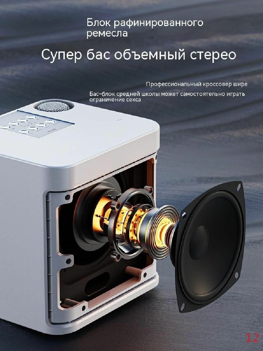 YS203 karaoke audio, караоке-аудио, беспроводной Bluetooth, два микрофона, микрофон-динамик - все в одном устройстве
