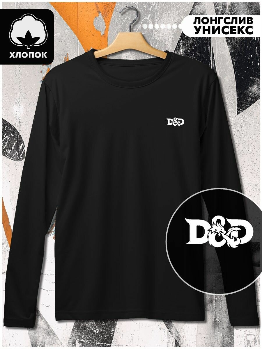 Лонгслив MINIMAL TREND