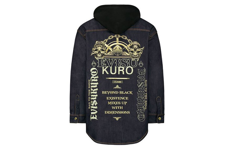 Куртка джинсовая