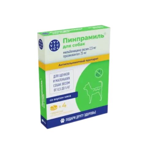 Пинпрамиль таблетки 2,5мг/25мг для щенков и маленьких собак от 0,5 до 5 кг 4 шт