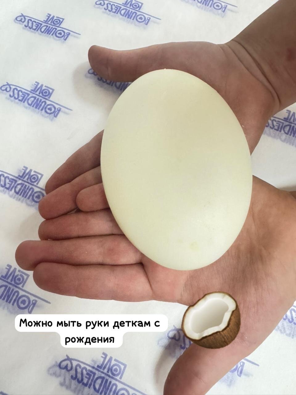 Хозяйственное мыло кокосовое