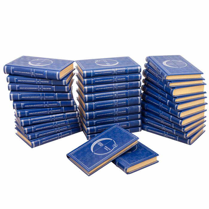 Библиотека современной фантастики. В 31 томе (комплект). Подарочные книги в кожаном переплёте