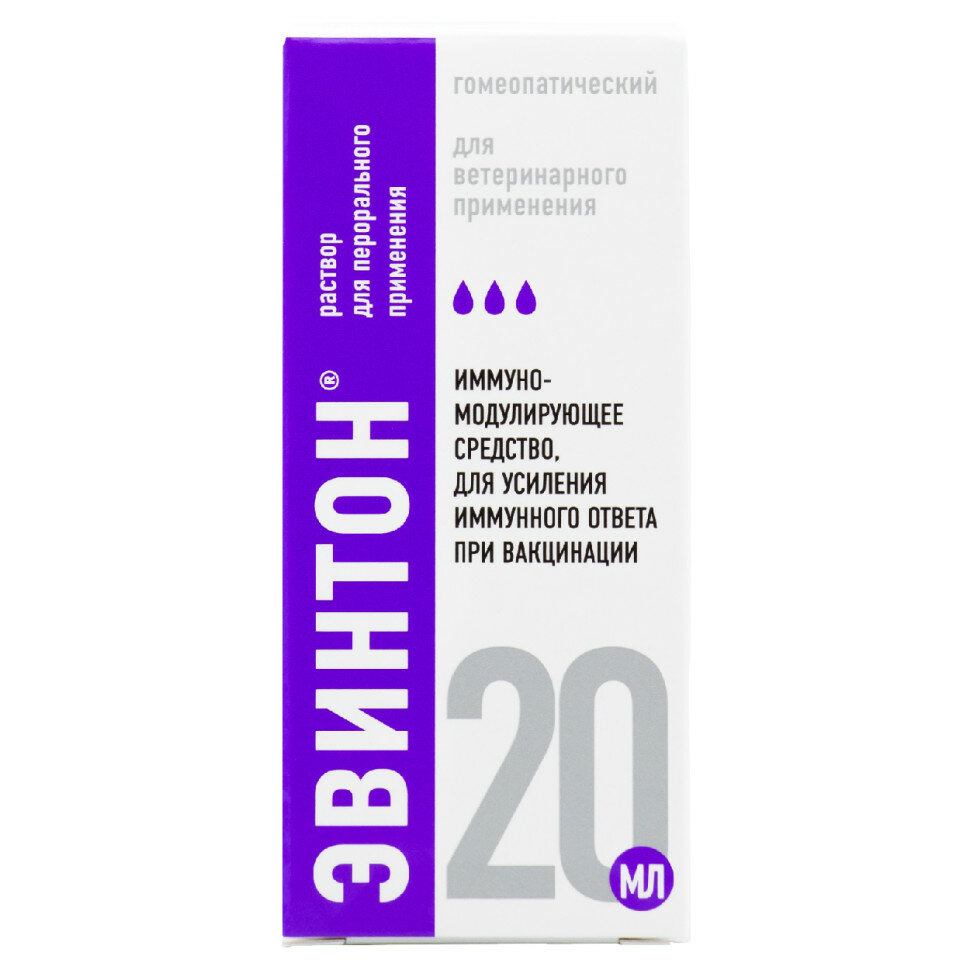 Эвинтон раствор для перорального применения собакам и кошкам - 20 мл