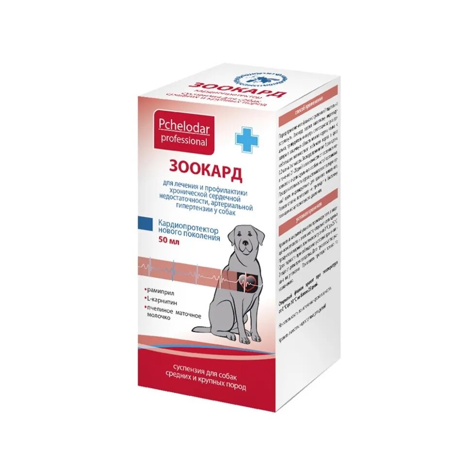 Суспензия Пчелодар Зоокард для собак средних и крупных пород, 50 мл, 70 г, 1уп.