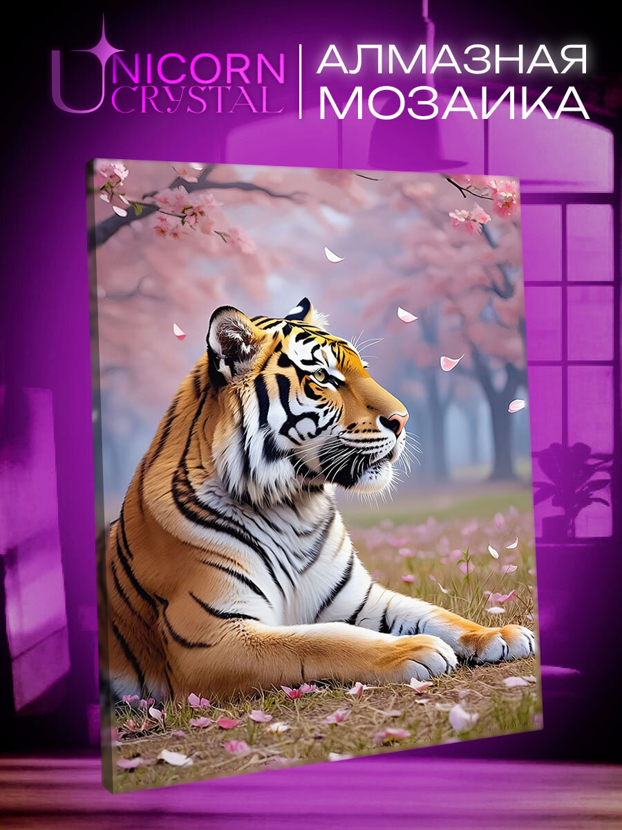 Алмазная мозаика Тигр