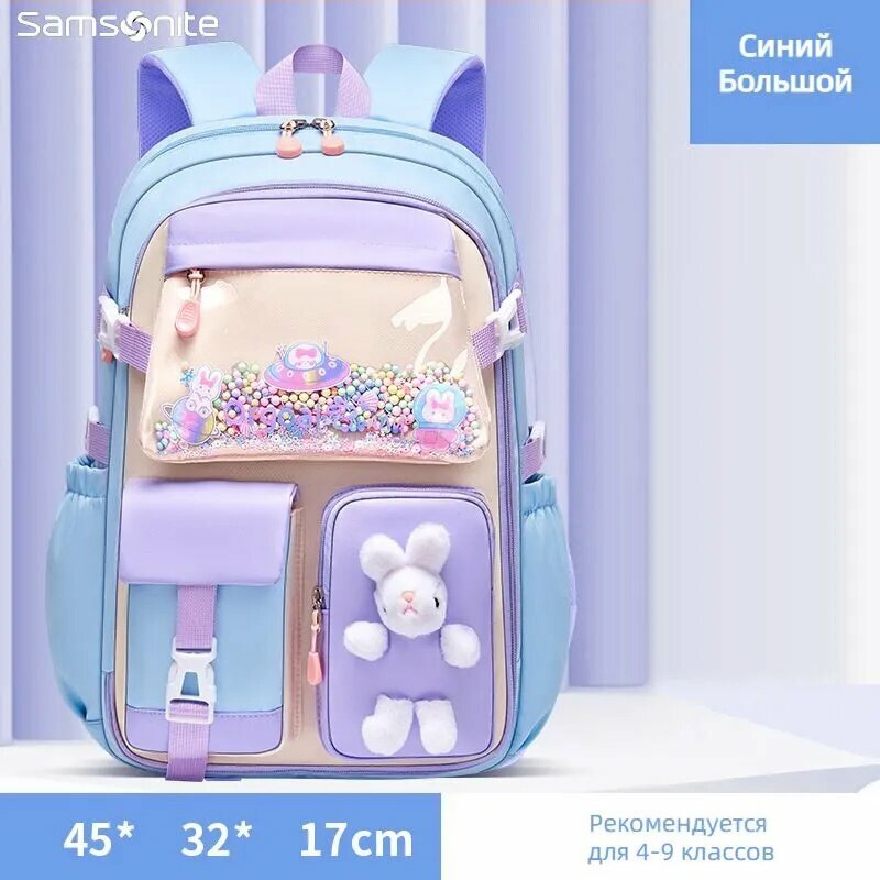 Детский школьный портфель