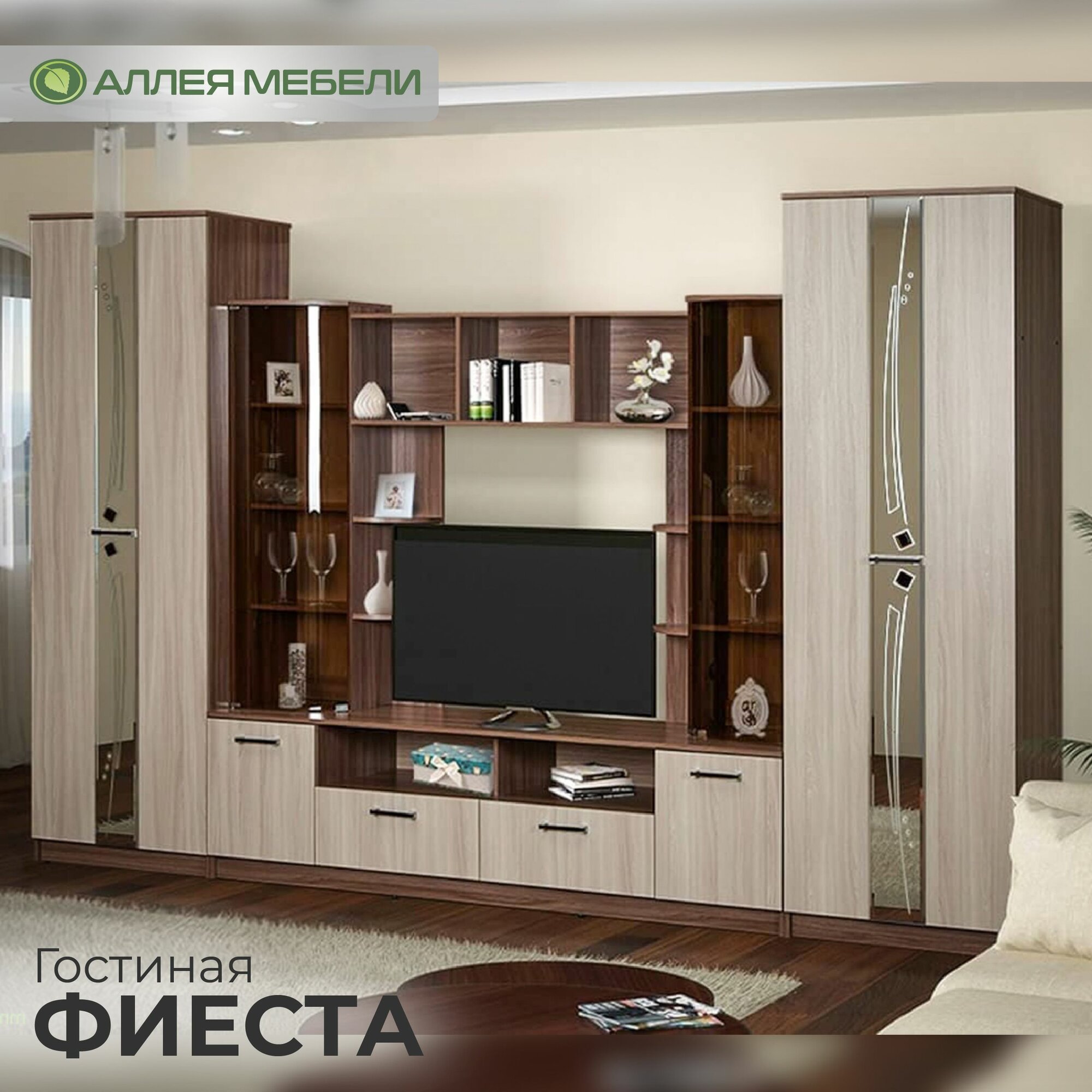 Стенка в гостиную с тумбой под телевизор, шкафами распашными для одежды и ящиками для хранения ФИЕСТА-3 (Шимо тёмный/Шимо светлый)