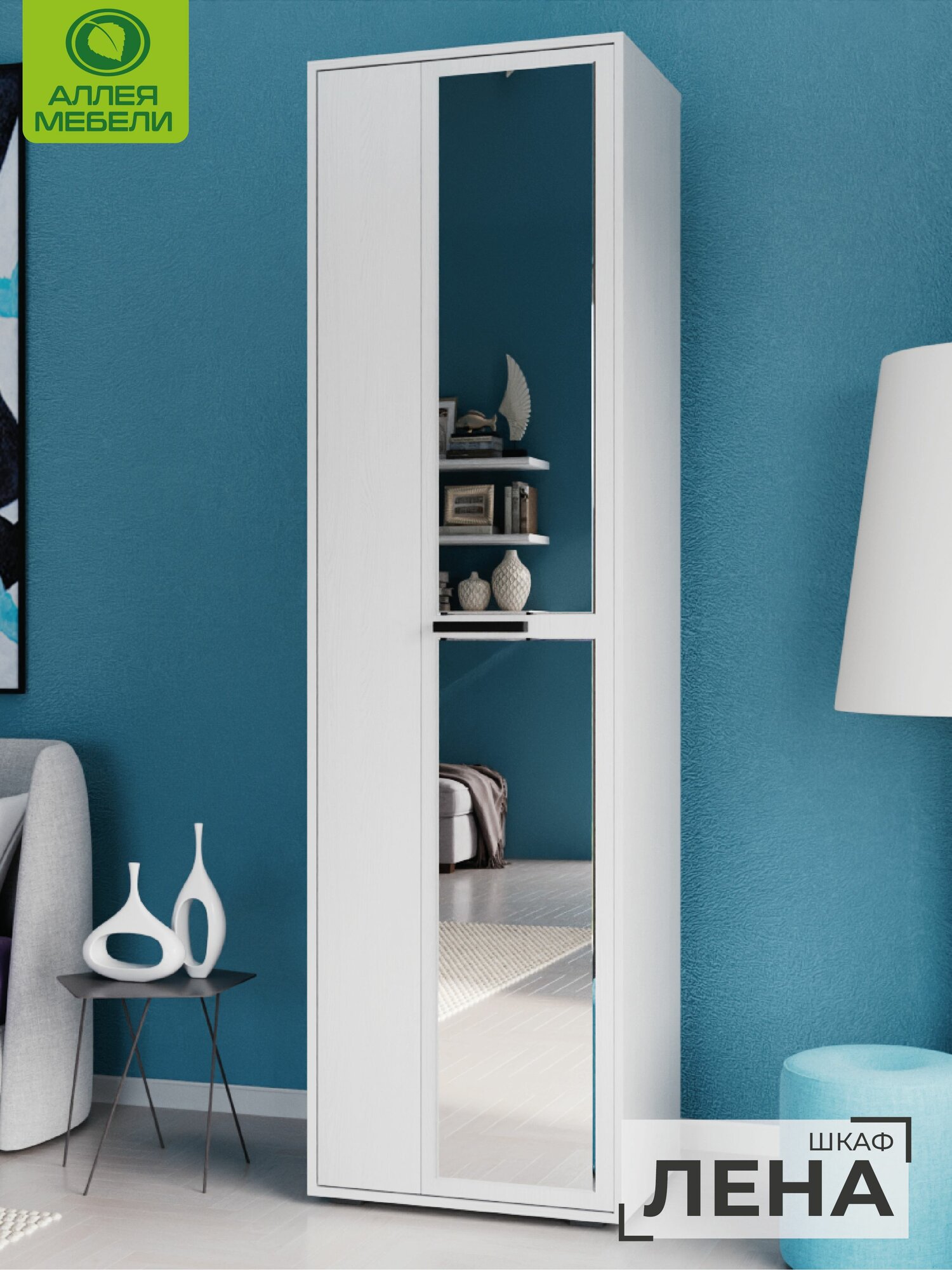 Шкаф для одежды распашной, двухстворчатый, узкий, с зеркалом, с полками для хранения вещей, со штангой, лена НШЗ-2, 60х210х43 см, Анкор светлый