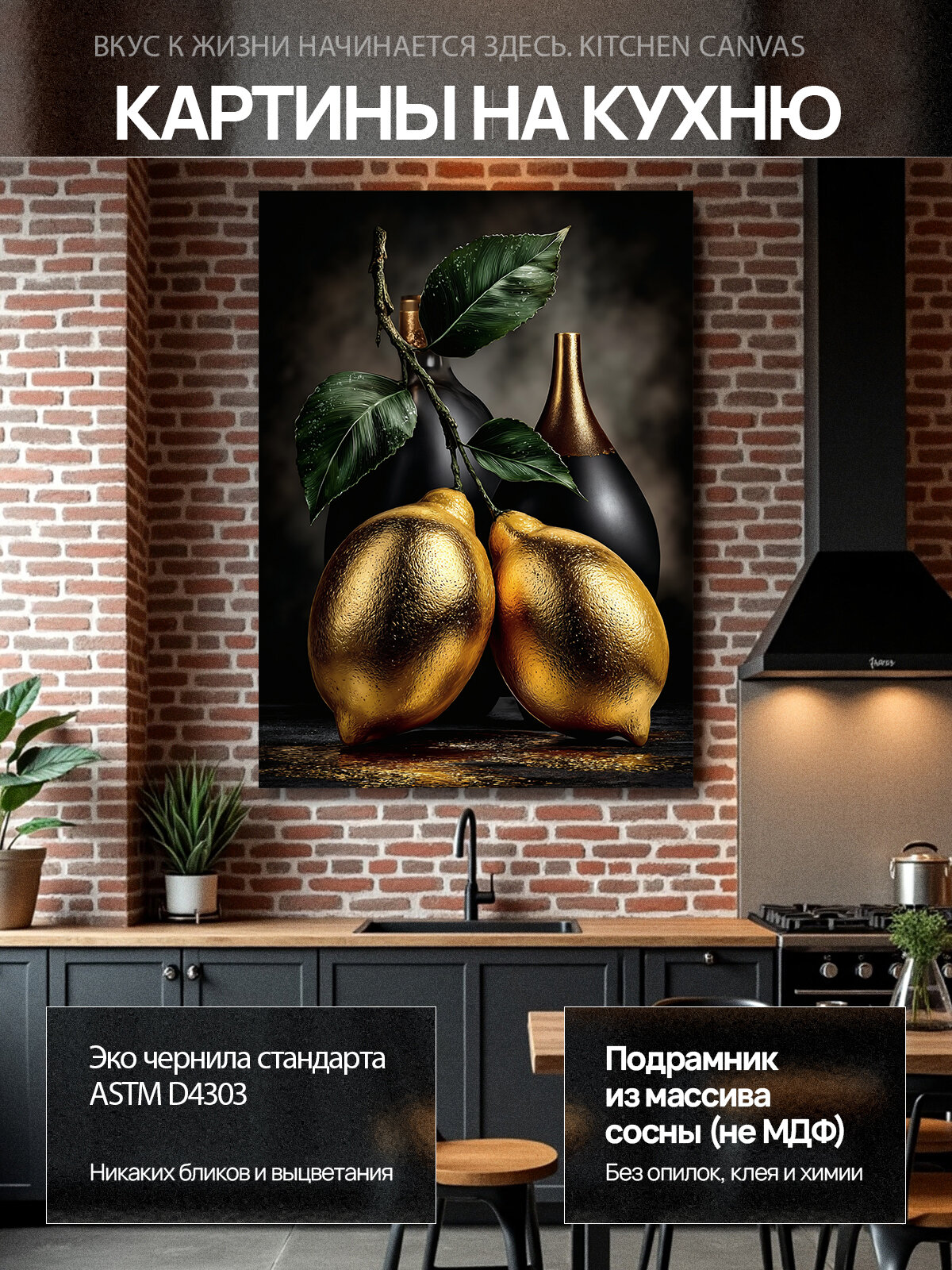 Картина на кухню "Золотые овощи, еда для кафе ресторана", в столовую, кухонный декор на стену, 40х60 см.