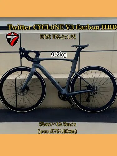 TWITTER BIKE Велосипед Шоссейный, CYCLONE-V3 (24new) Full-hydr Carbon, alloy rim 9.2 кг, гревел шоссейный взрослый, 24 скоростей