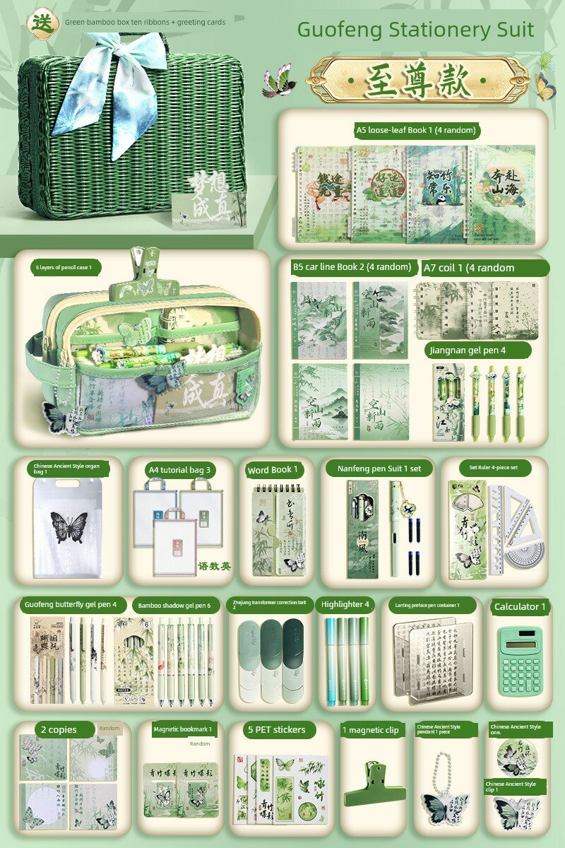 Набор канцелярских принадлежностей в китайском стиле в подарочной коробке для подарков на день рождения девочкам,