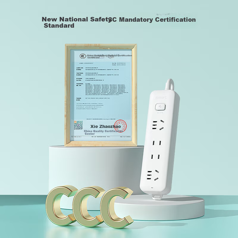 PHILIPS New National Standard Power Strip/Sockets/Extension Cord with Child Protection Door 1.6m Control 4 Outlets 5 Holes + 2 Holes