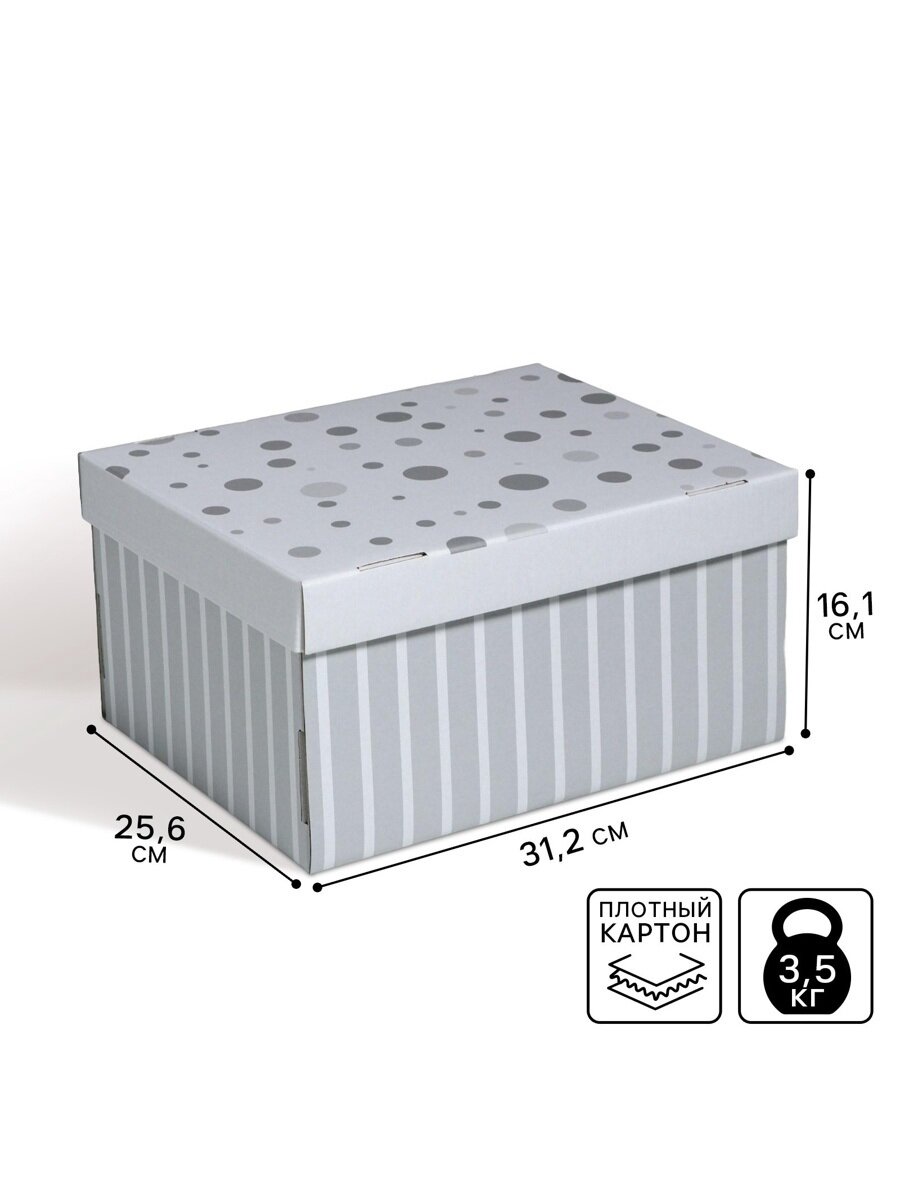 Дарите Счастье Складная коробка "Стильный дом", 31,2 х 25,6 х 16,1 см