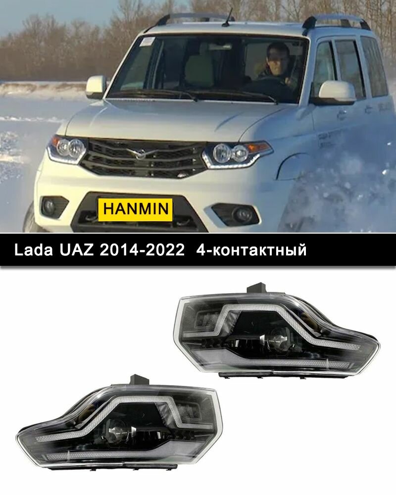 Фары автомобильные