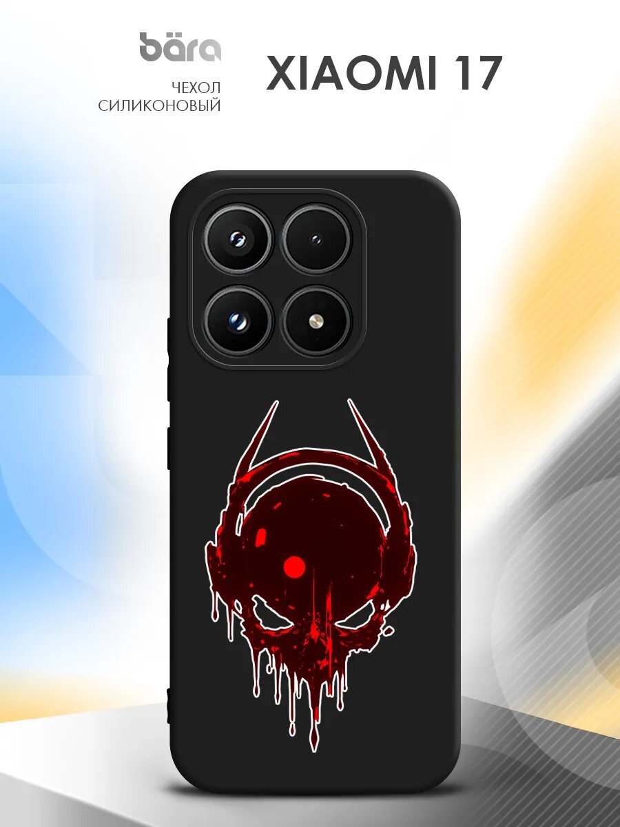 Чехол на Xiaomi 17/ Сяоми 17 накладка, защитный, матовый, черный с рисунком