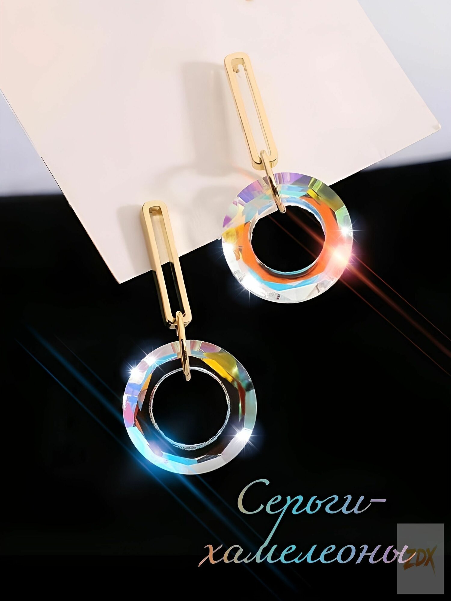 Серьги, кристаллы Swarovski