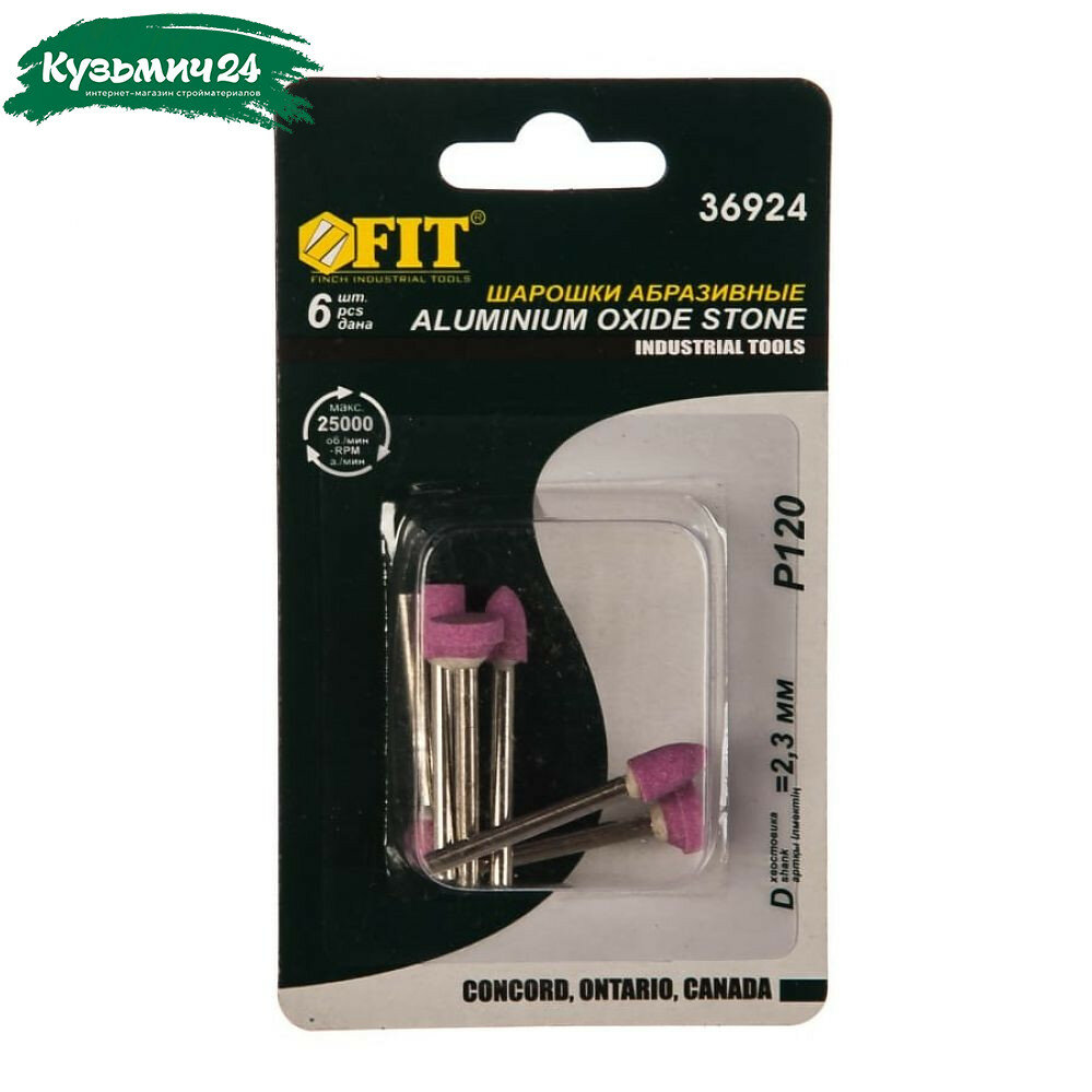 Шарошки абразивные FIT 6 штук 36924