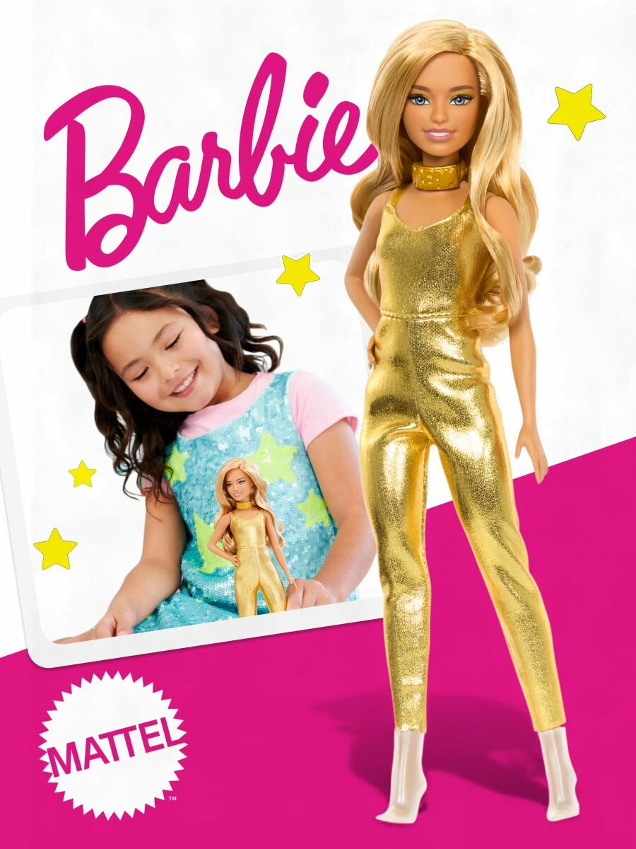Кукла Барби Игра с модой HRH19 в золотом комбинезоне Barbie Fashionistas Mattel