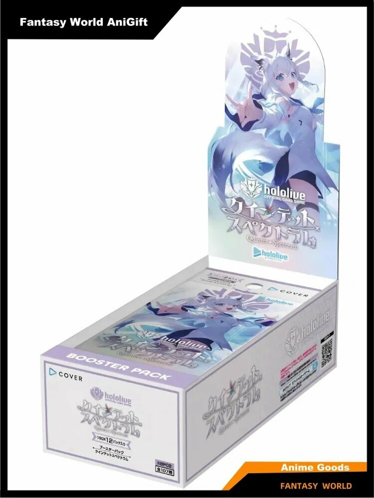 Коллекционная карточная игра Спектрум Квинтет hololive / Trading Card Game Quintet Spectrum (Японская версия)