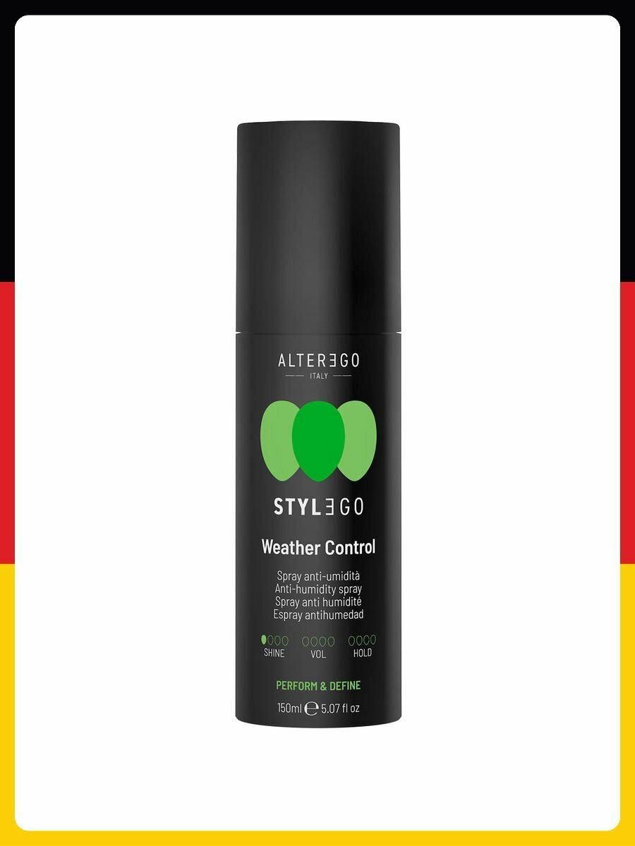 Спрей для укладки волос ALTER EGO STYLEGO Weather Control 150 мл
