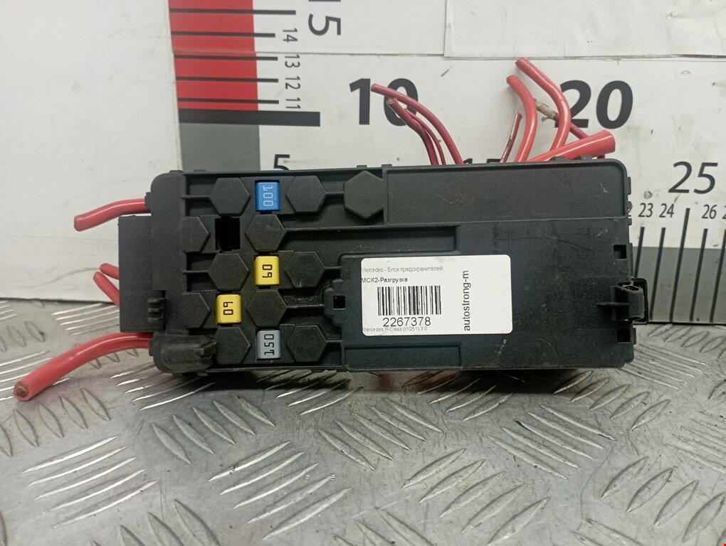Блок предохранителей Mercedes R-Class (W251) A2115452601 арт. 2267378