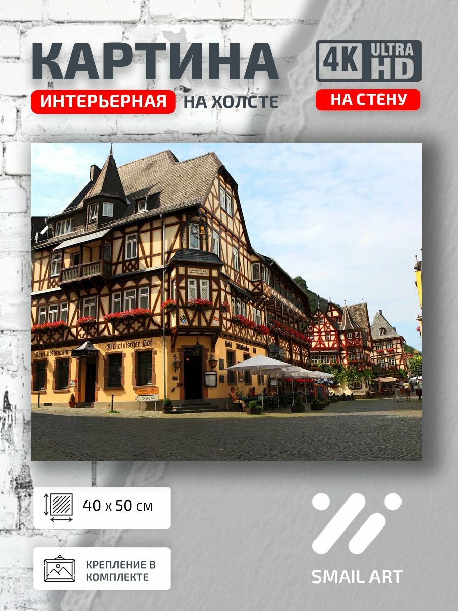 Картина на холсте интерьерная 40 на 50 на стену Города City для кабинета урбанистика декор