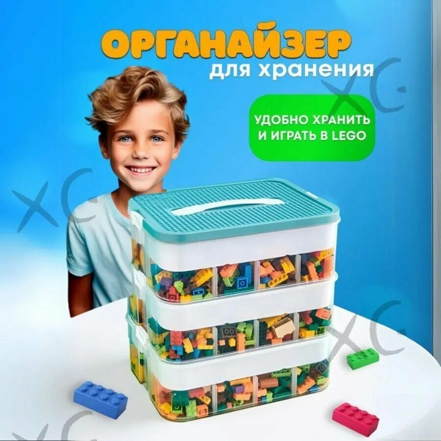 Корзина для игрушек длина 30.5 см, ширина 23 см, высота 32.5 см.