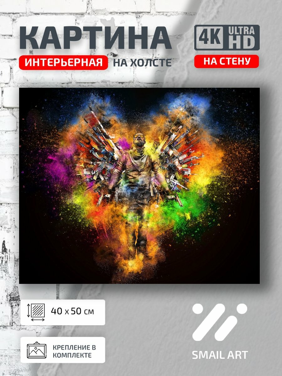 Картина на холсте интерьерная 40 на 50 на стену Креатив Mood для кабинета атмосфера декор
