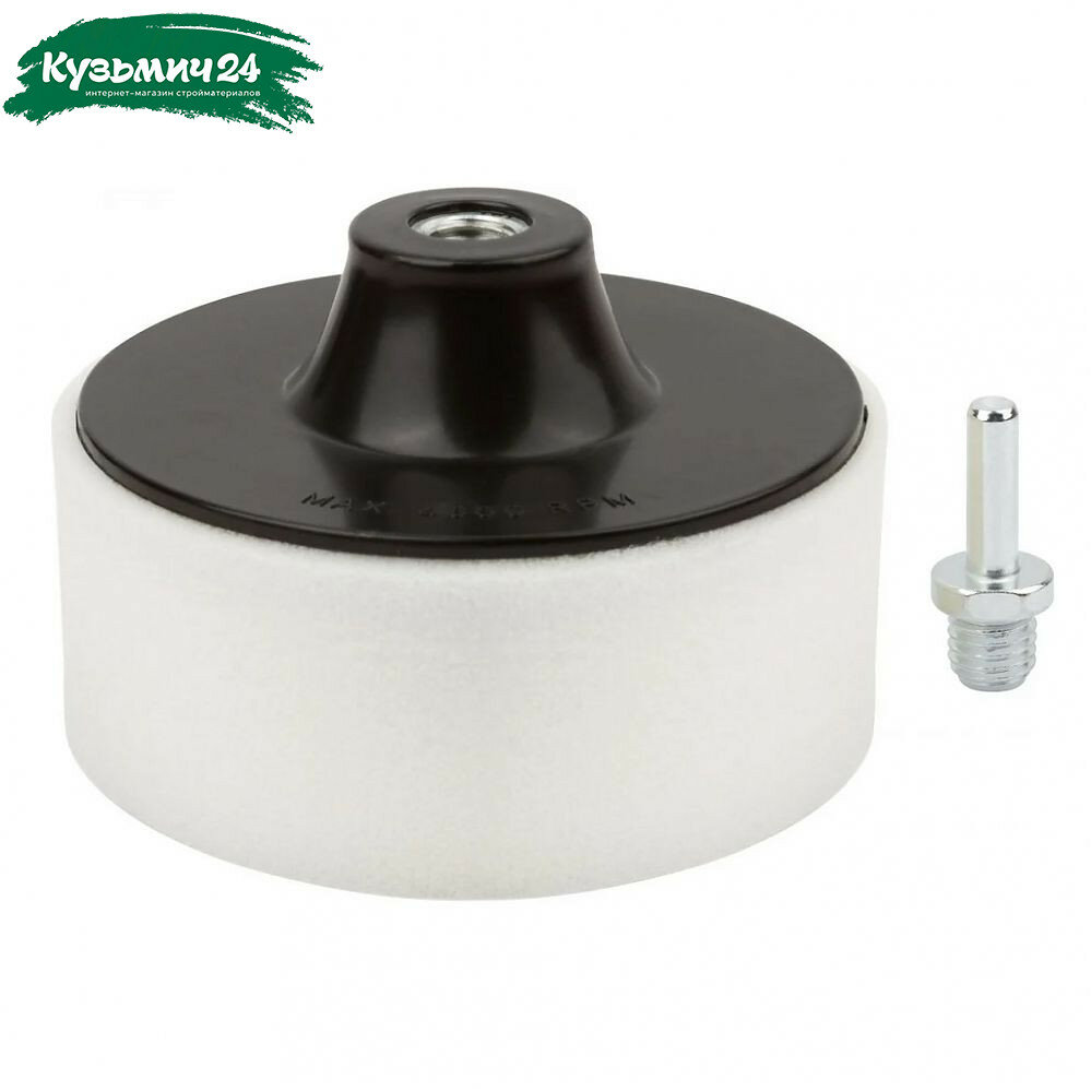 Диск полировальный FIT 39615, поролон, М14, d 125 мм, гипоаллергенный материал, для УШМ