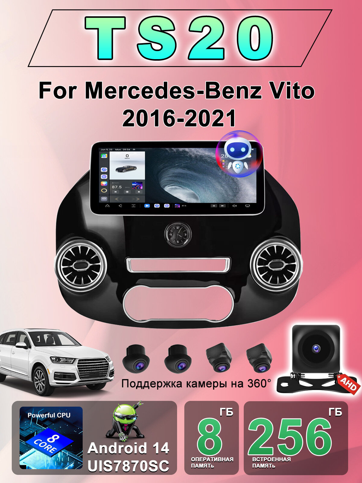 Штатная Магнитола TS20 для Mercedes-Benz Vito 2016-2021 , с камерой заднего вида. IPS экран 12.3 дюймов, Wifi 2din с сенсорным экраном, usb и блютузом