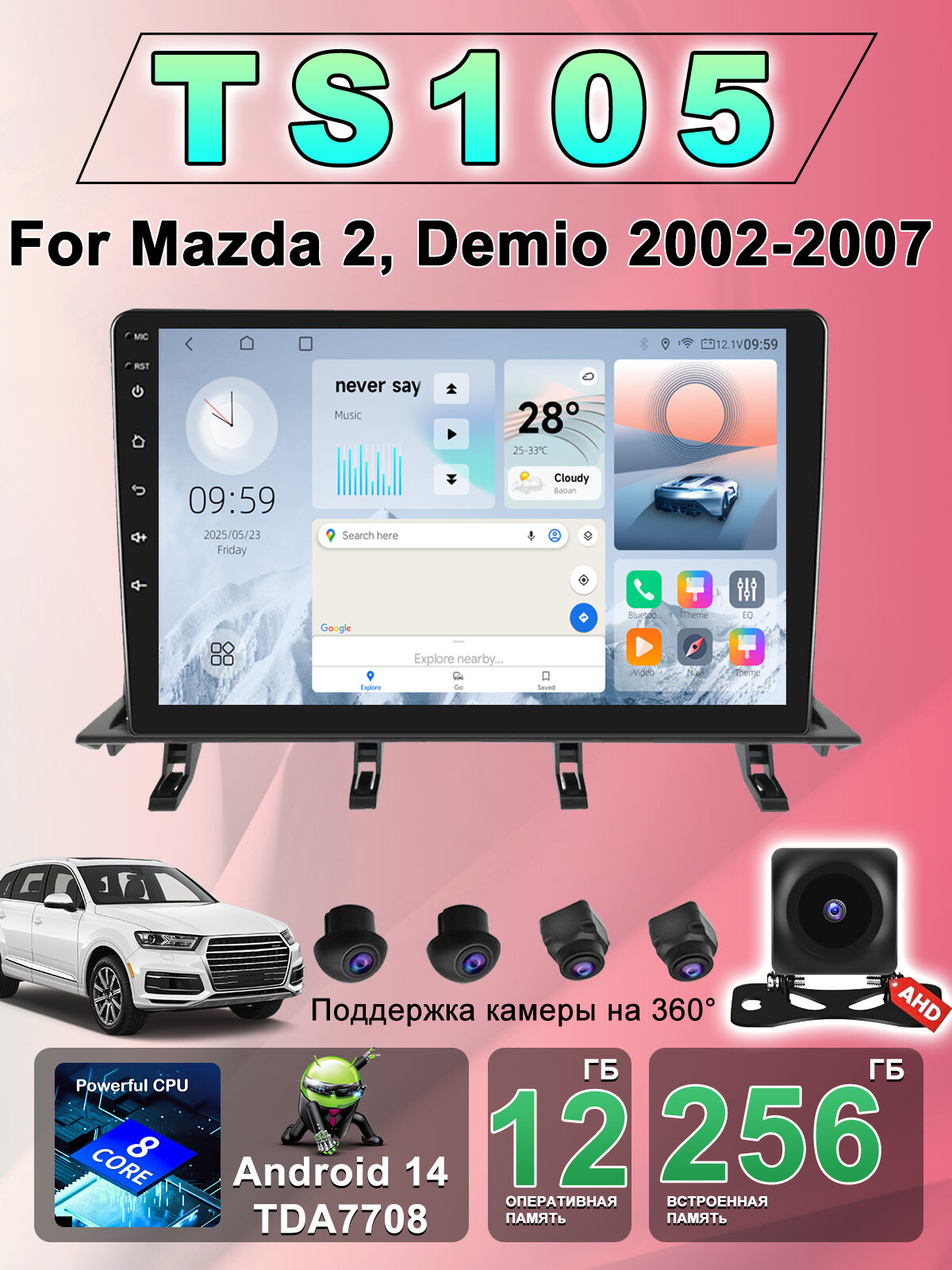 Штатная Магнитола TS105 для Mazda 2, Demio 2002-2007 , с камерой заднего вида. QLED экран 10.1 дюймов, Wifi 2din с сенсорным экраном, usb и блютузом