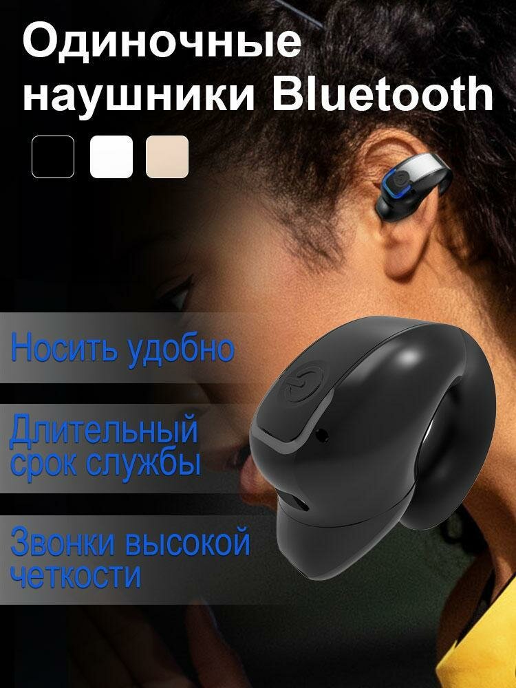 Наушники беспроводные с микрофоном, Bluetooth, USB Type-C