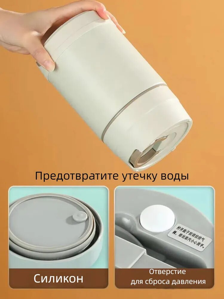 Термос С ручкой — фото 1