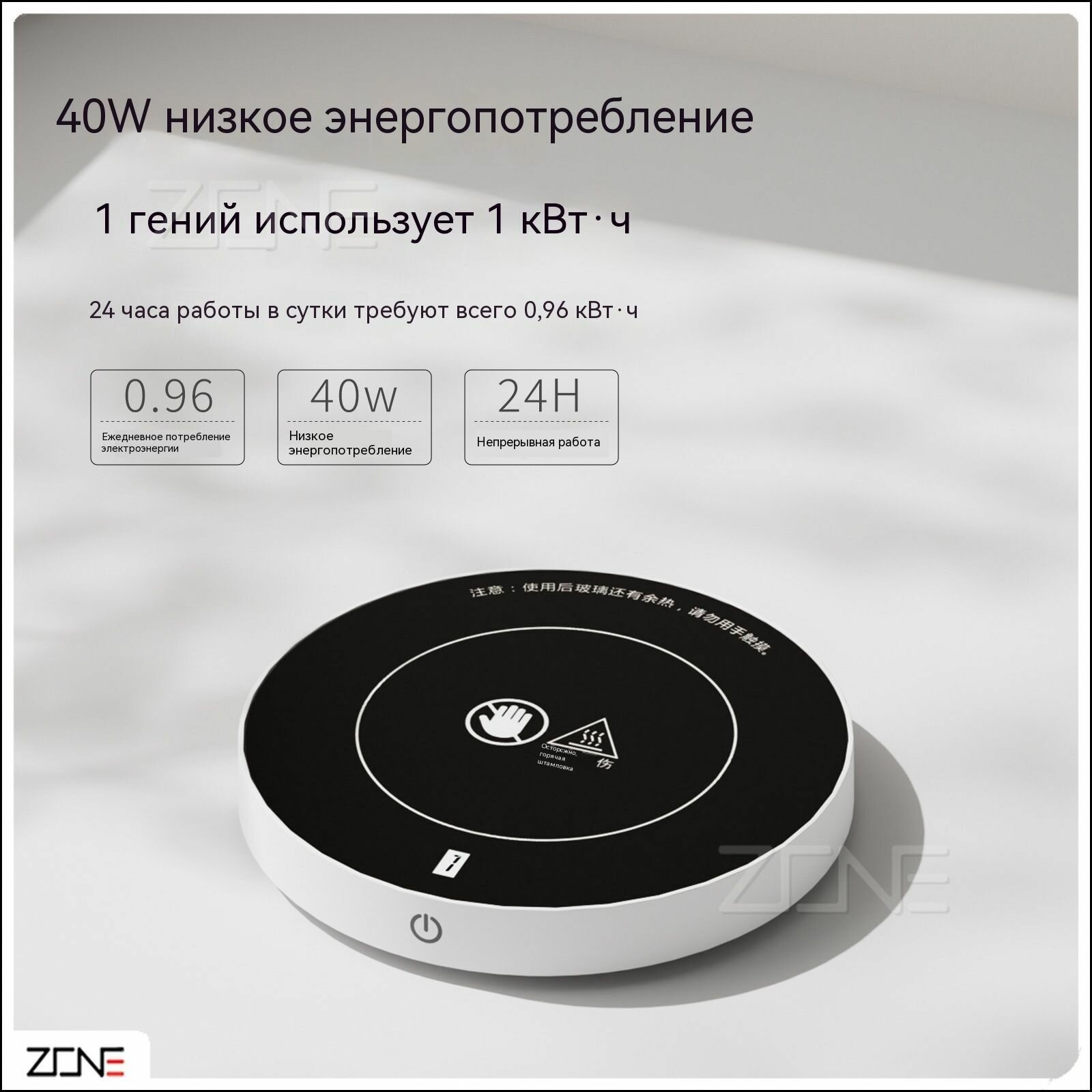 Керамический диспенсер для воды (термостат) ZHON Smart предназначен для кошек и собак