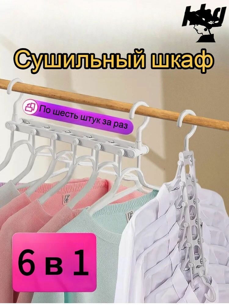 Вешалка плечики, 36 см, 1 шт